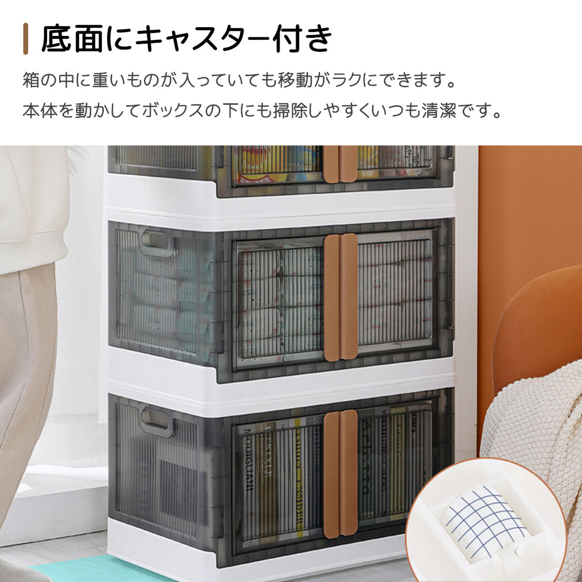 RAKU 観音開き 収納ボックス 32L 72L 大容量 折りたたみ キャスター付き ワイド 積み重ね 両開きフタ 上開き 半透明 耐荷重9 — 【公式】RAKU