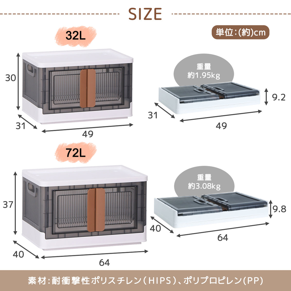 RAKU 観音開き 収納ボックス 32L 72L 大容量 折りたたみ キャスター付き ワイド 積み重ね 両開きフタ 上開き 半透明 耐荷重9 — 【公式】RAKU